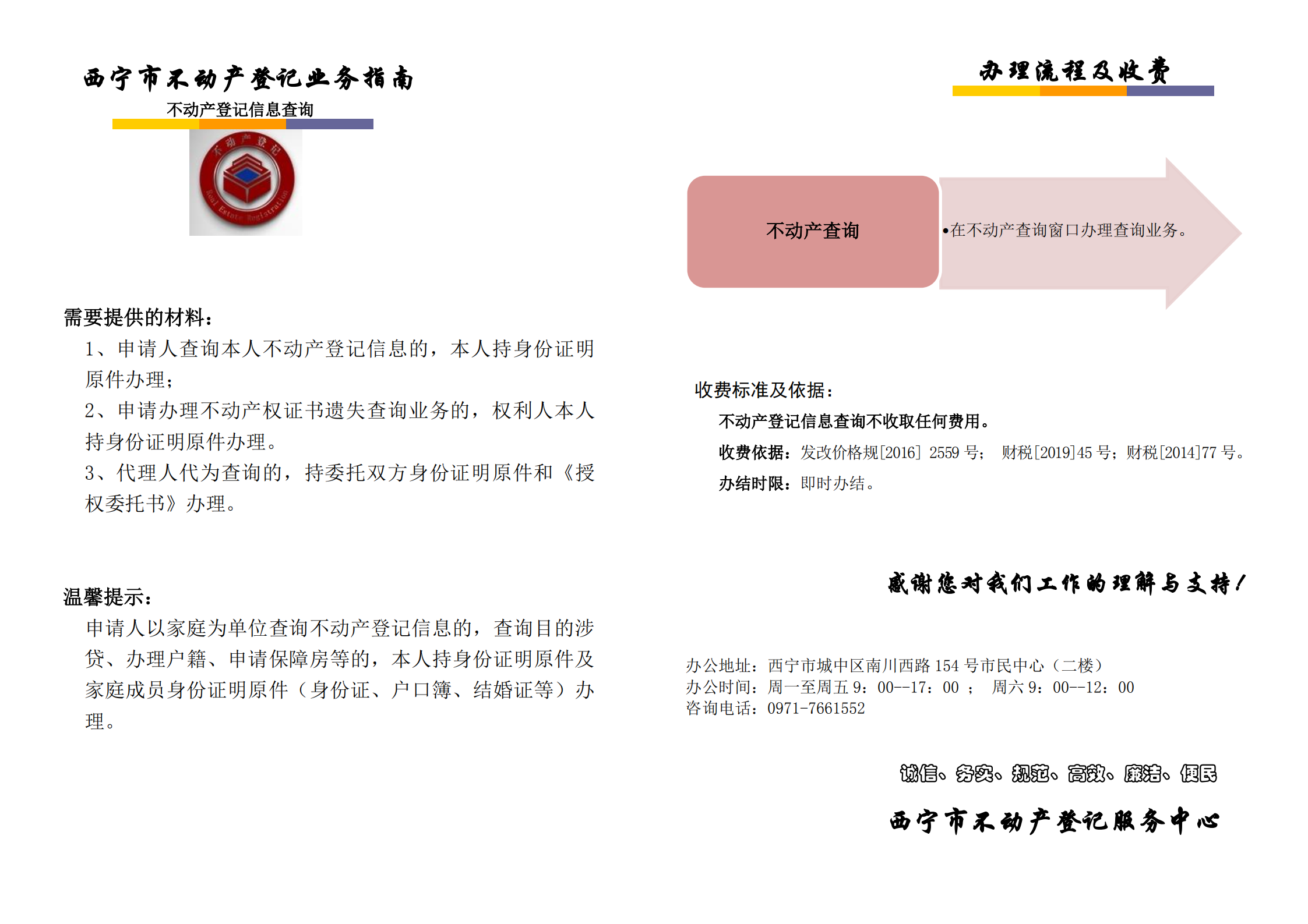 outnet-open-file-read-path-t2ridr6iraifjrl7cfsqdhqoq1-png